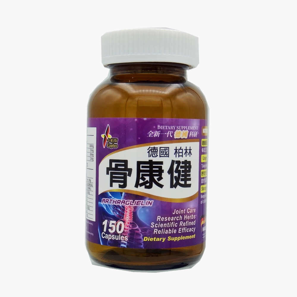 Caplus LUFTROHRELIN Respiration Care 150 capsules | Bone, Muscle and ...