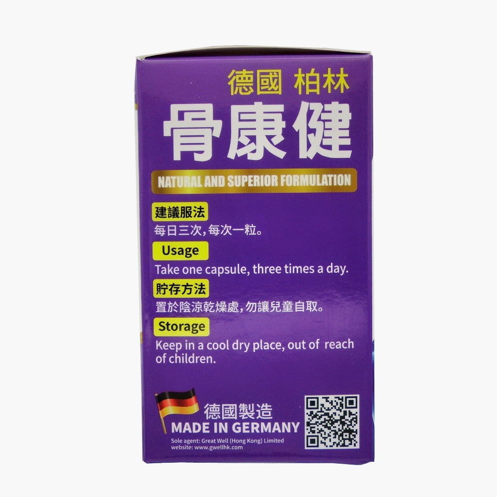 Caplus LUFTROHRELIN Respiration Care 150 capsules | Bone, Muscle and ...