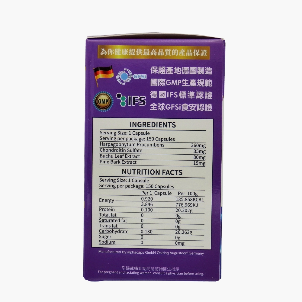 Caplus LUFTROHRELIN Respiration Care 150 capsules | Bone, Muscle and ...