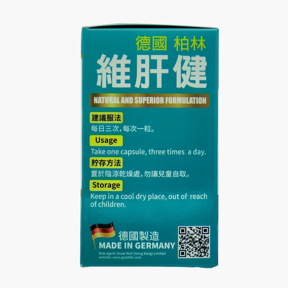 Caplus LEBERLIN Liver Care 150 capsules | Liver Health | ESDlife健康網購