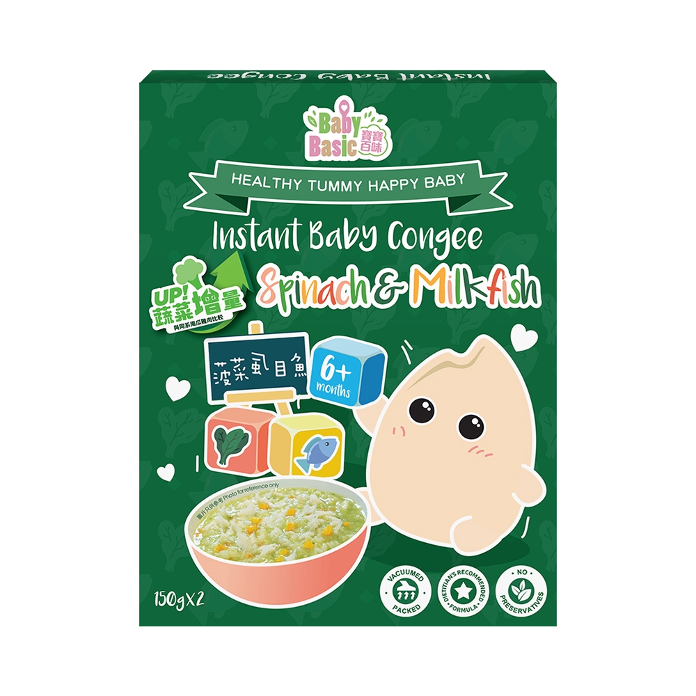 Baby Basic Organic instant Me-Me Congee (Spinach & Milkfish) 150gx2 | Baby and Children ...