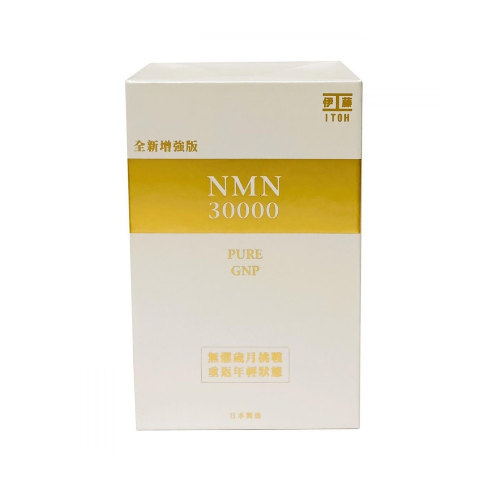 日本伊藤 ITOH NMN30000 60粒 | NMN | ESDlife健康網購