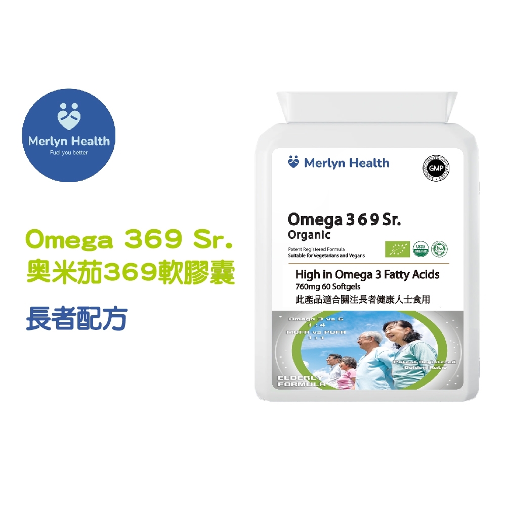 Omega 369 Sr. + Omega 369 Oil, Elderly | Elderly Nutrition | ESDlife健康網購
