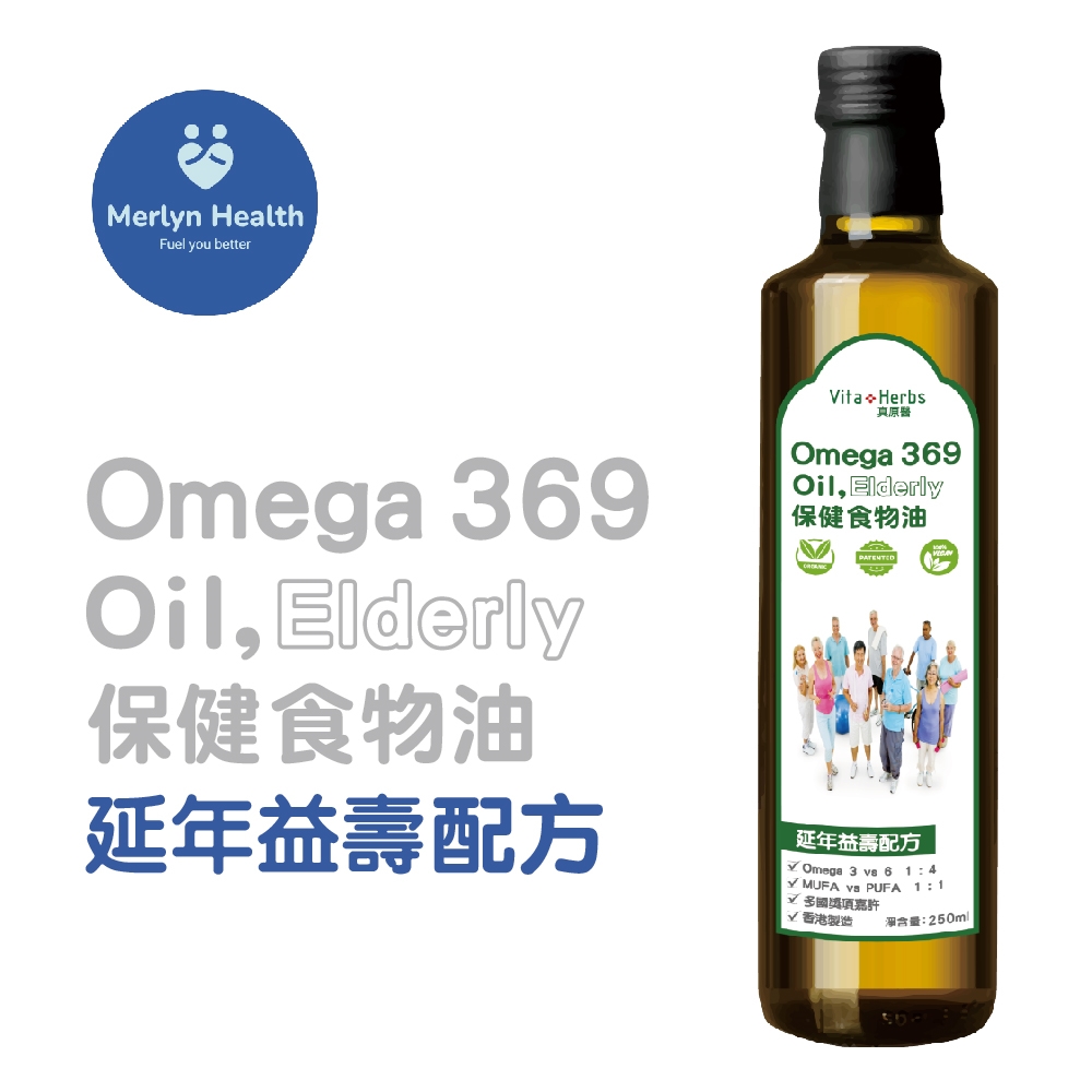 Omega 369 Sr. + Omega 369 Oil, Elderly | Elderly Nutrition | ESDlife健康網購