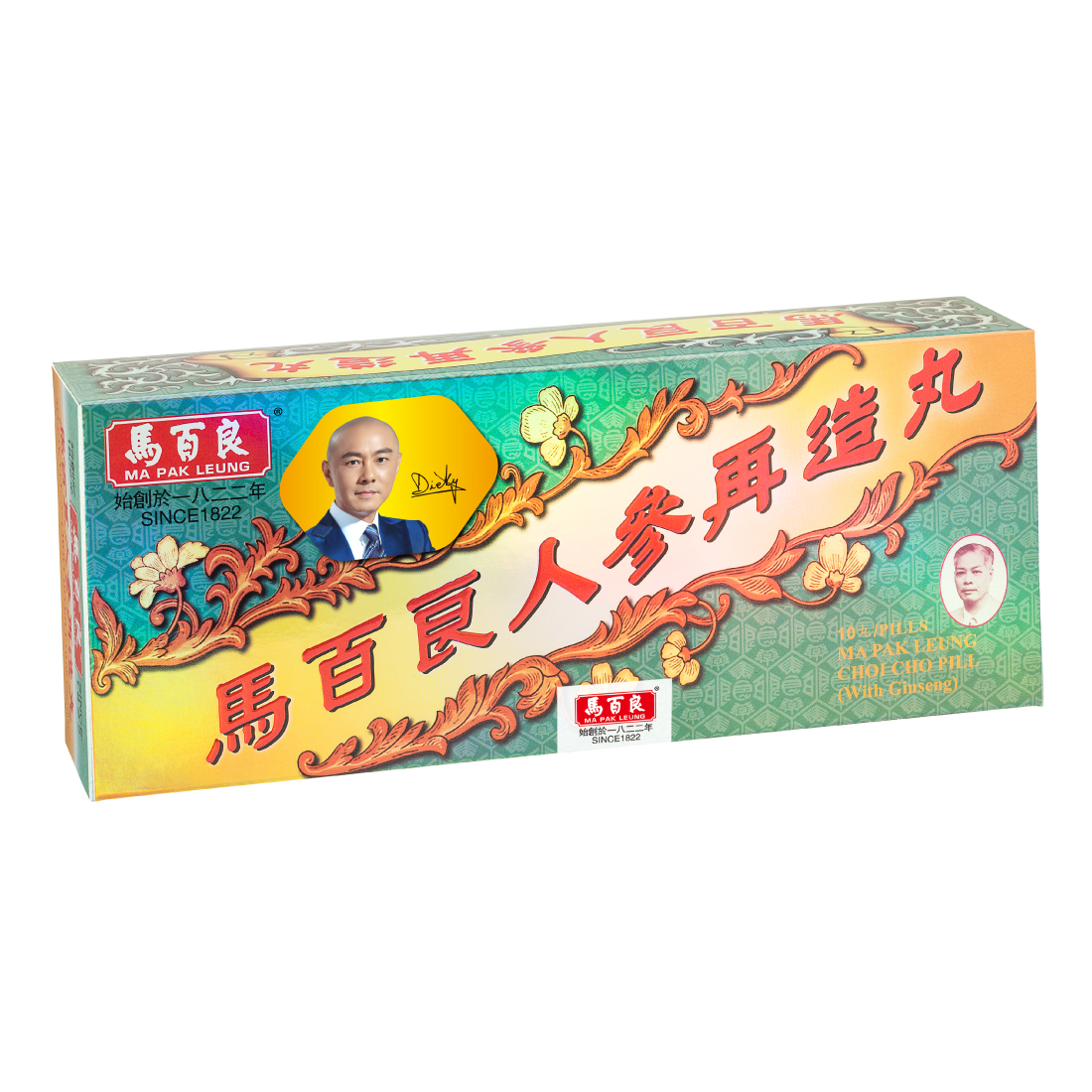 Ma Pak Leung | Ching Shum Pill | (10 pills pack) | Traditional Chinese ...