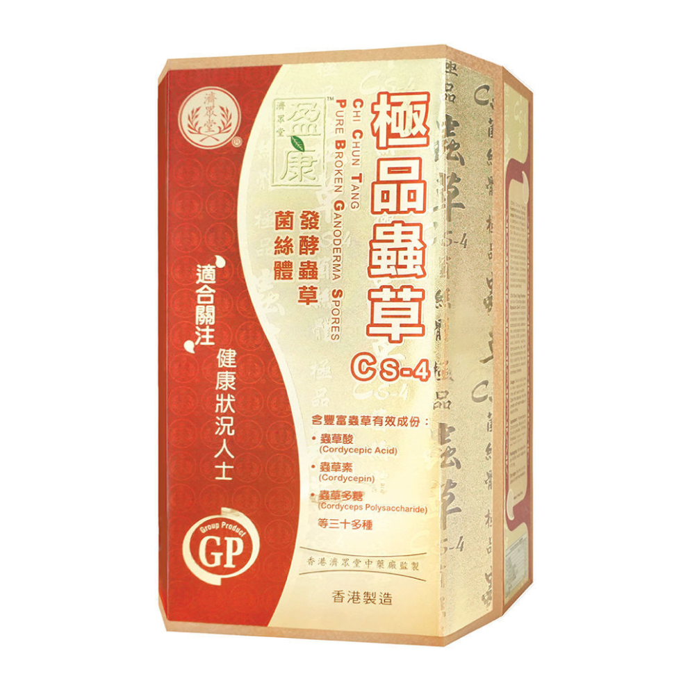 [Gift Set] Chi Chun Tang - Pure Broken Ganoderma Spores + Fermentation ...