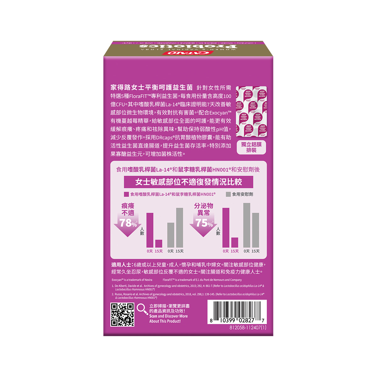 CATALO Women's Vaginal Flora Probiotics 30 Capsules | Probiotics ...