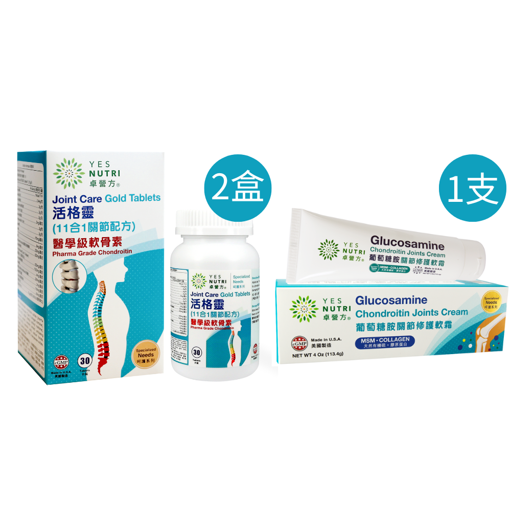 YesNutri Joint Care Gold 30 Tablets x2 & Glucosamine Chondroitin Joints ...